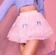 Frilly Fairy Ribbon Tulle Skirt (White)
